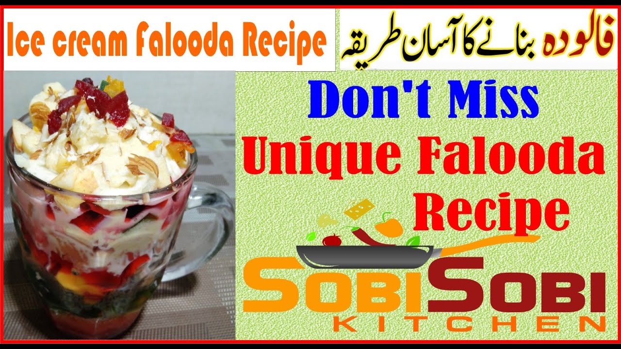Falooda Ice Cream Recipe / How To Make Falooda / Falooda with Ice Cream ...