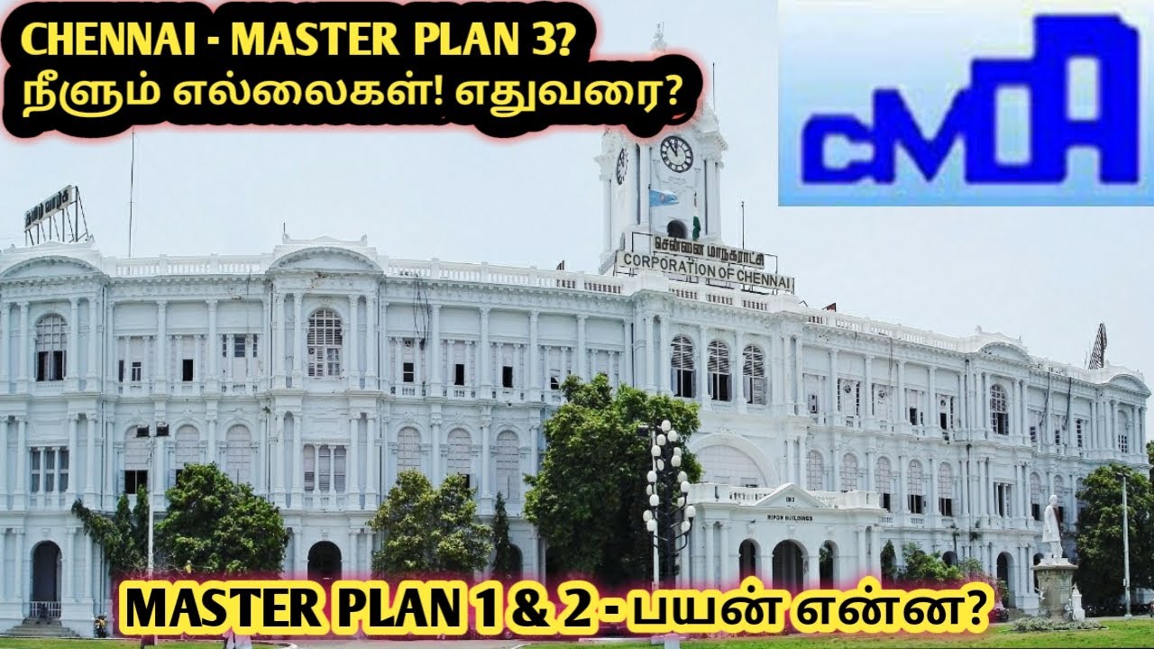 Chennai Master Plan 3 | CMDA | Use of City Master Plans | Chennai limit ...