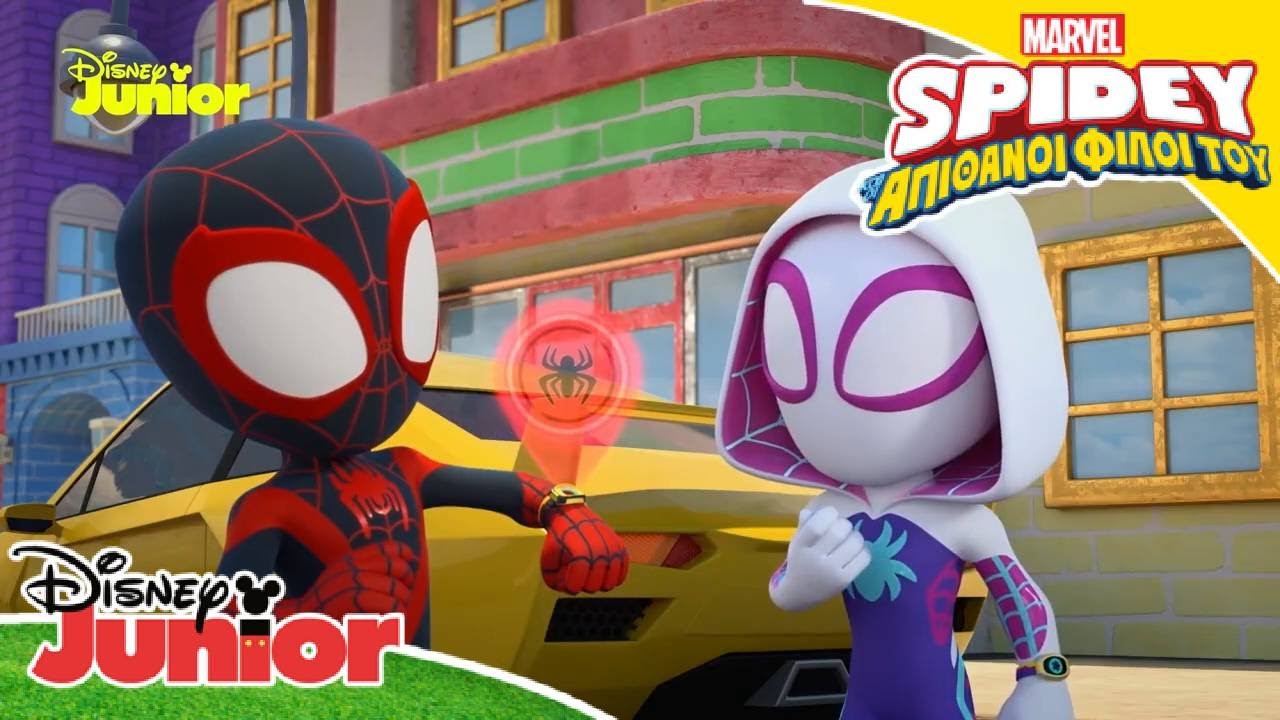Νέες στολές, εξοπλισμός κι εκπλήξεις! | Ο Spidey και οι Απίθανοι Φίλοι ...