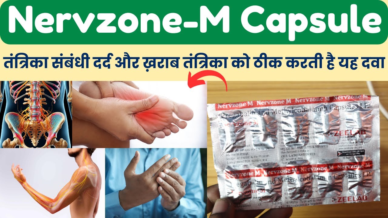 Nervzone-M Capsule Uses, Benefits & Side effects | Medicine to Treat ...