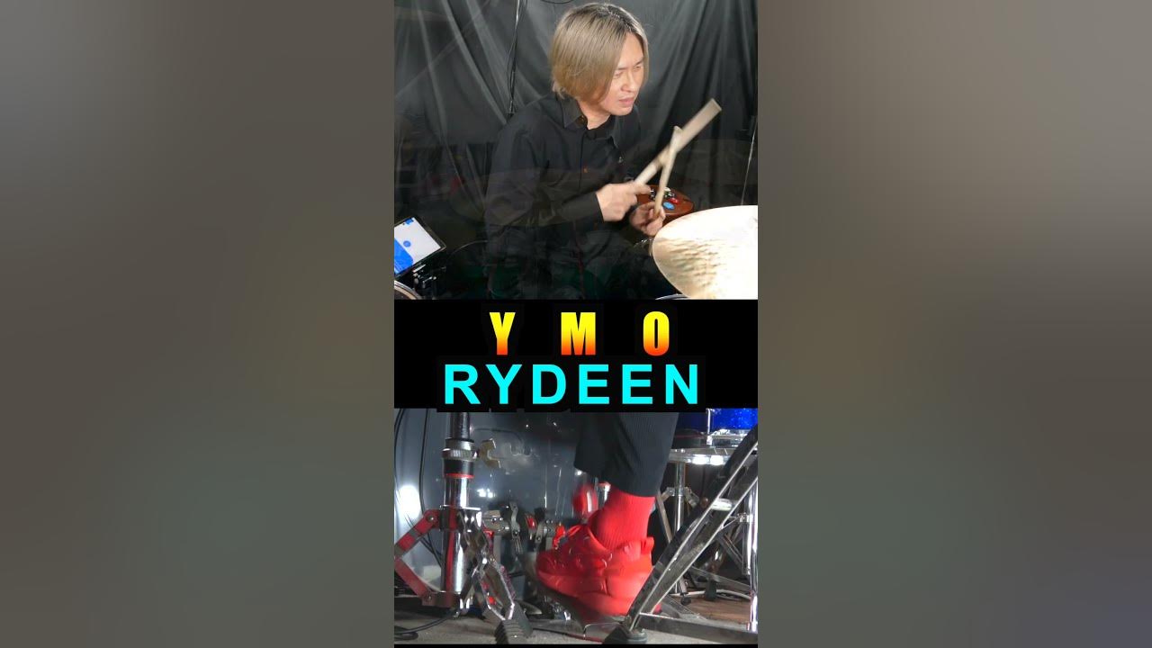 YMO「RYDEEN」ドラム叩いてみた1。坂本龍一 高橋幸宏 細野晴臣 drum cover ライディーン 「YELLOW MAGIC ORCHESTRA」 Ryuichi Sakamoto ...