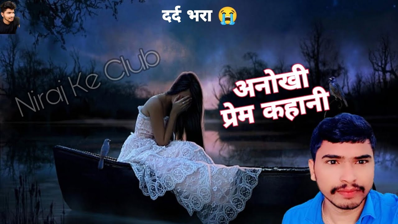 School Love Story | True love | school love story in Hindi - YouTube