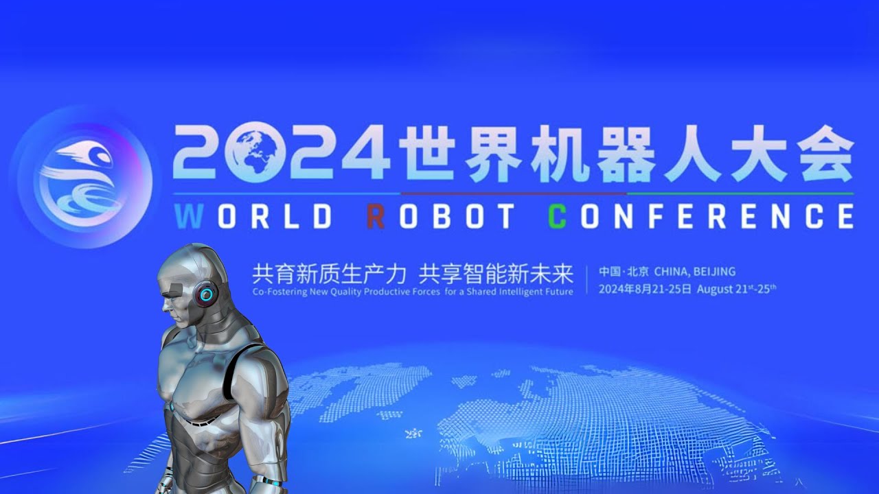2024 WORLD ROBOT CONFERENCE| @ccmagnetics - YouTube