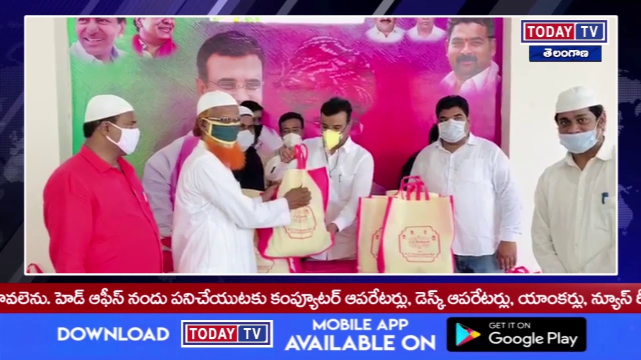 todaytv.ఇమామ్, మౌజంలకు సేమ్యా, నిత్యావసరాల కిట్లు పంపిణీ చేసిన ...