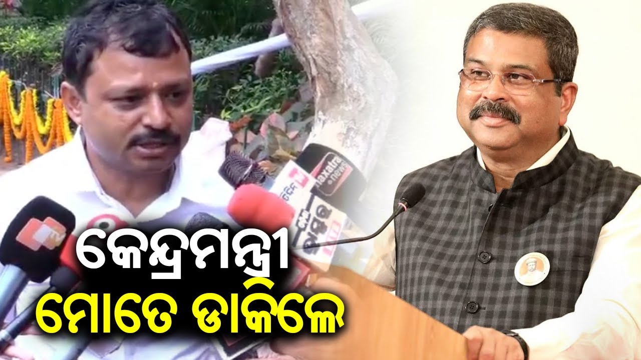 'Union Minister called me': BJD Corporator Amaresh Jena at Biswanath ...
