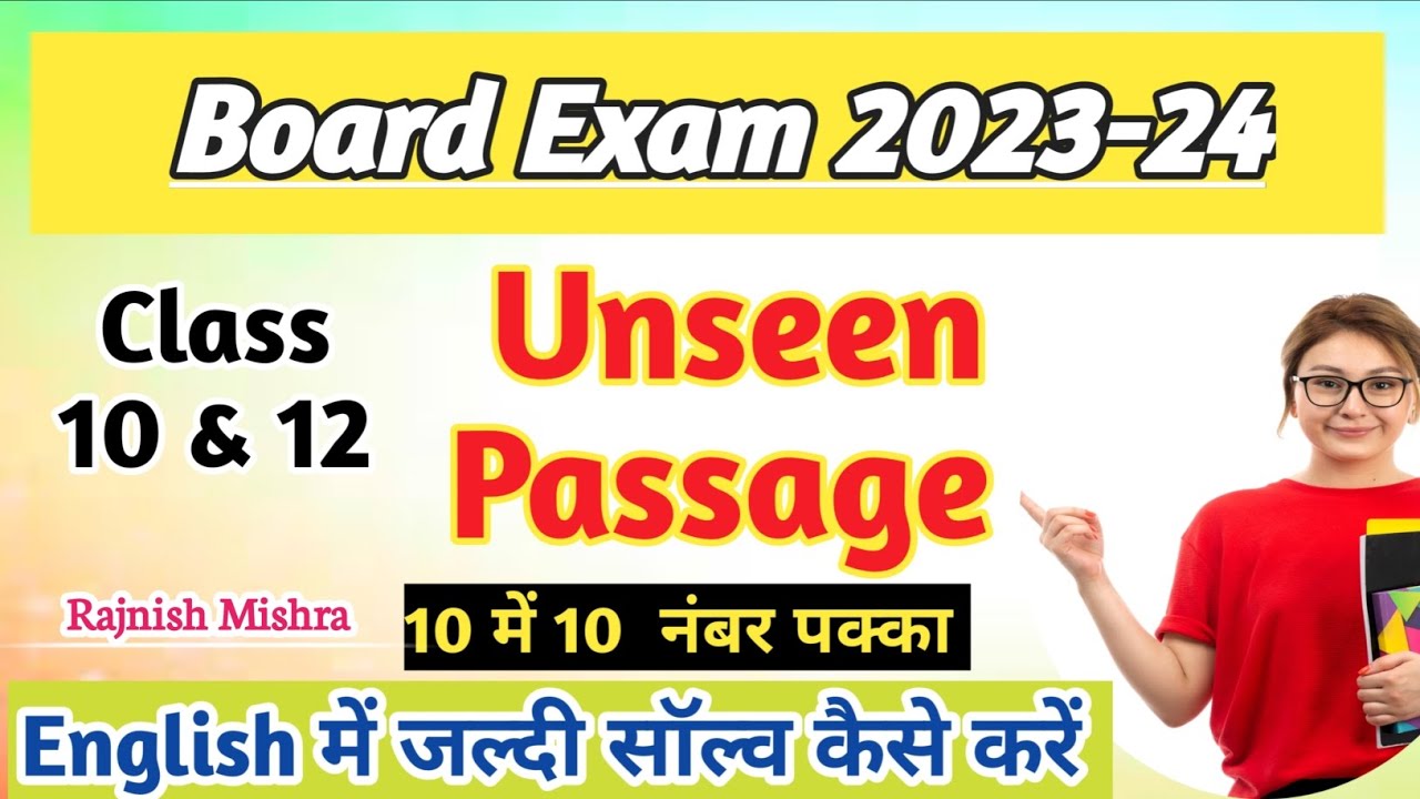 Unseen Passage In English Class 10 12 Comprehension Passages unseen-passage-in-english-class-10-12-comprehension-passages