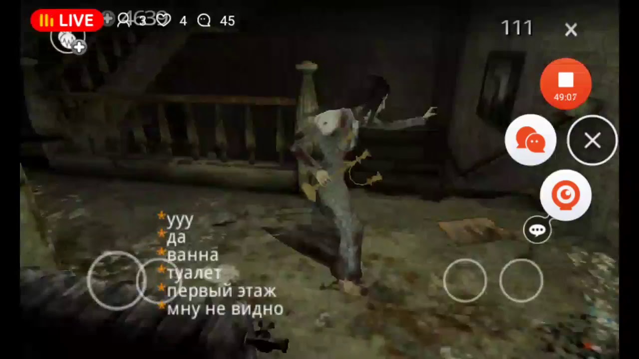 Стрим игры Murderer Online - YouTube