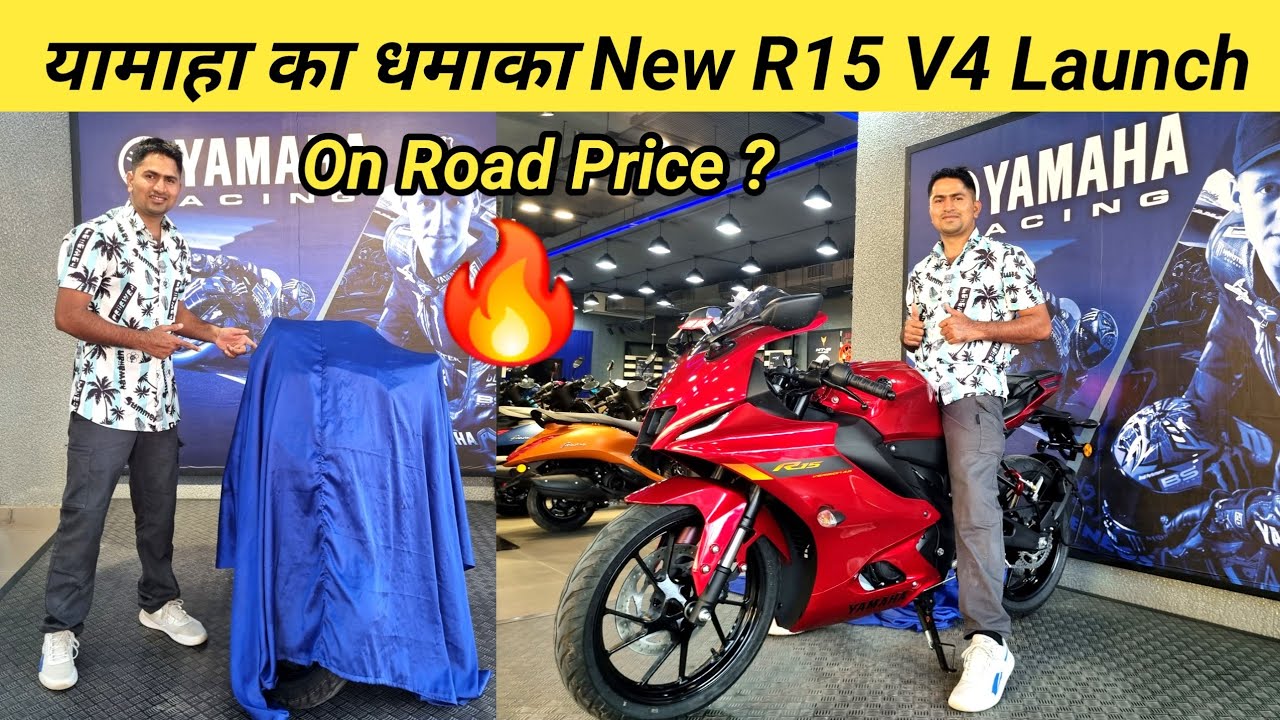 2024 New Yamaha R15 V4 top model Review | Yamaha R15 Mileage | New ...