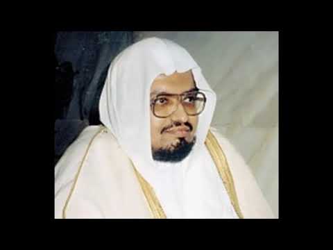 Abdullah Ali Jabir ∥ Juz 30 (Juz Amma) ∥ Recited 10 Times