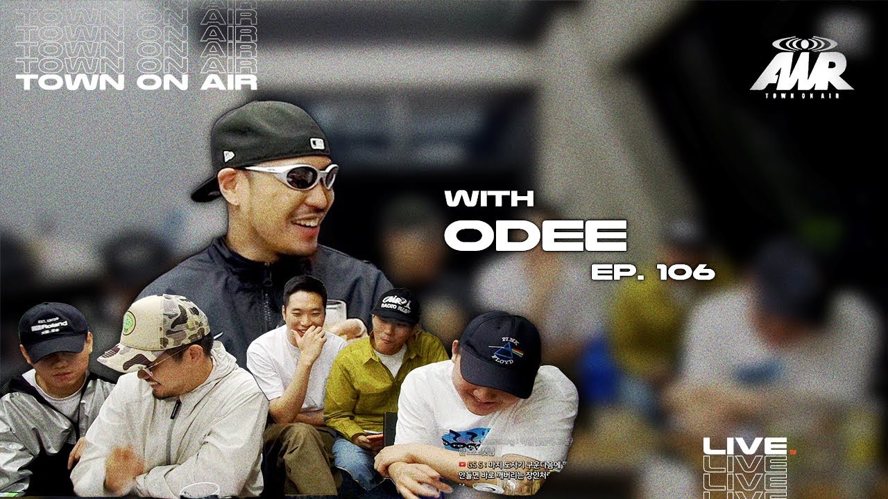 ODEE 편 다시보기 | Town on Air : DJ Jeyon_Ep.106 - YouTube
