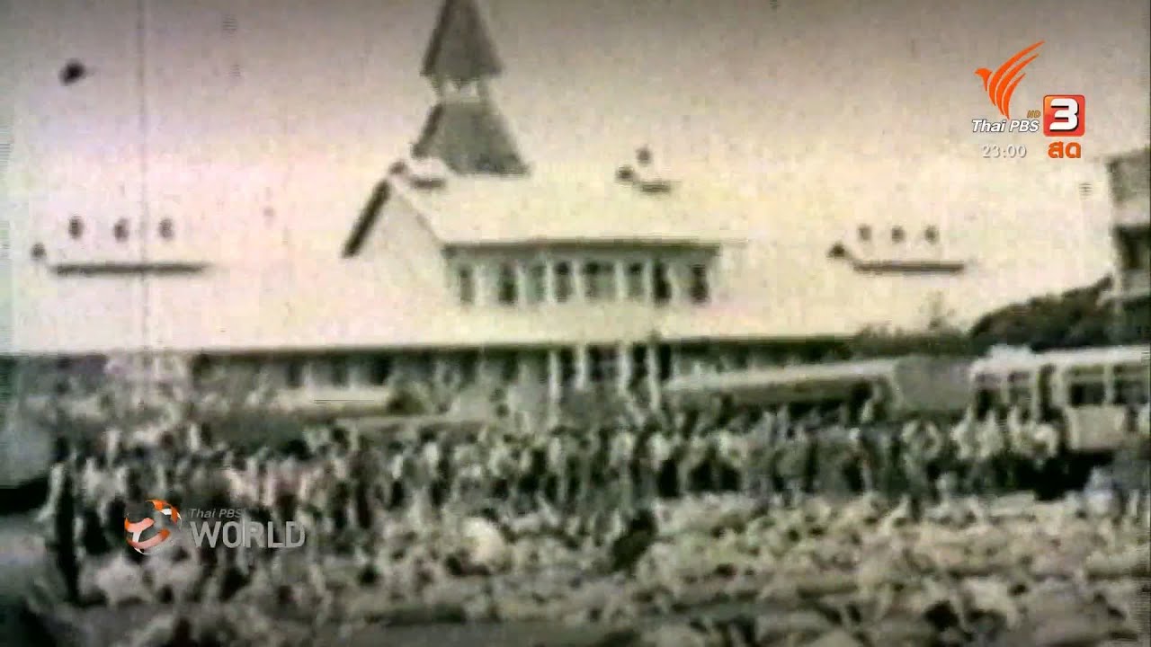 Thai PBS World ( Oct 5, 2020): 44 years have passed: Thammasat massacre - YouTube