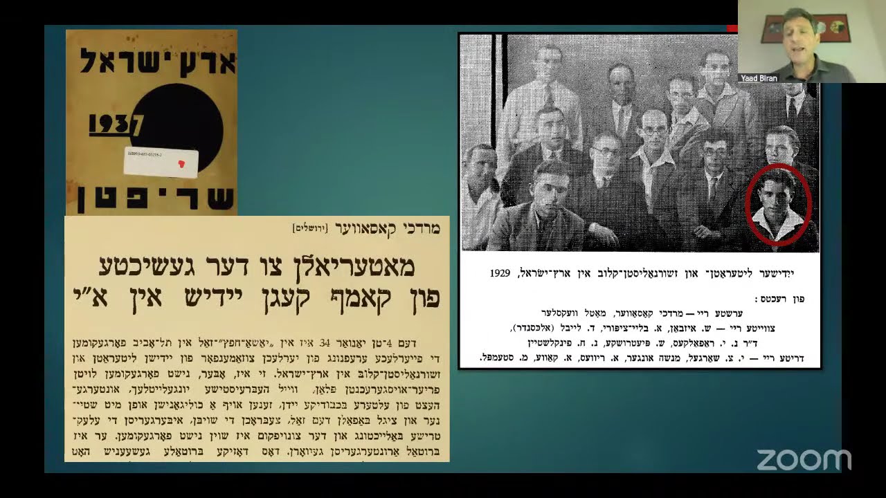 The Yiddish of Jerusalem: The Old Yishuv in the Research of Mordecai ...