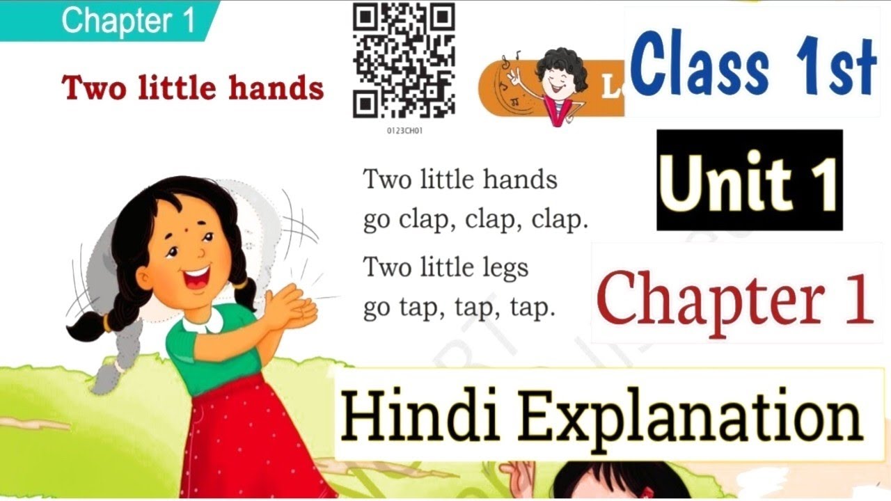 Two Little Hands - Class 1 English | Unit 1 Chapter 1 | Fun Learning ...