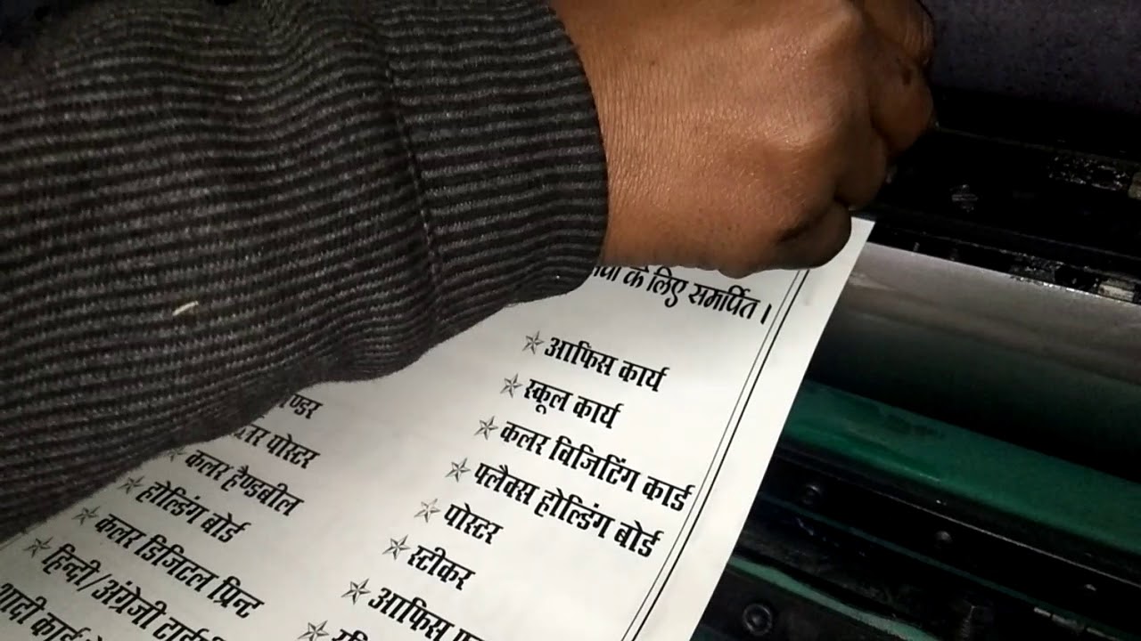 Autoprint colt 7K - YouTube