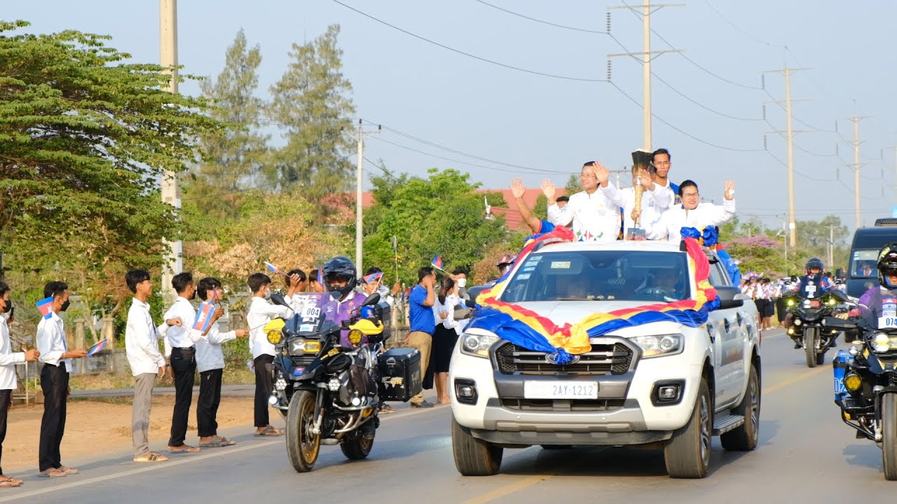 SEA GAMES 2023 l Torch Relay l Cambodia #32ndSEAGames # ...
