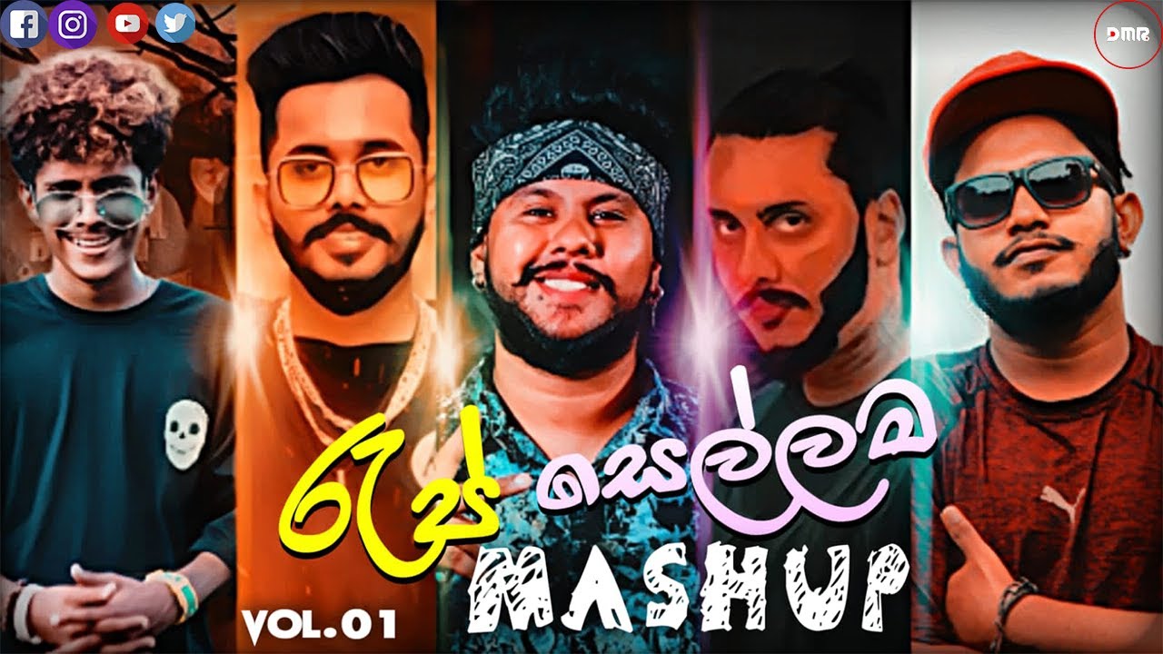 Rap Sellama Mashup (Vol.01) | DMR BeatZ | Malindu Mihiranga | Tribute ...