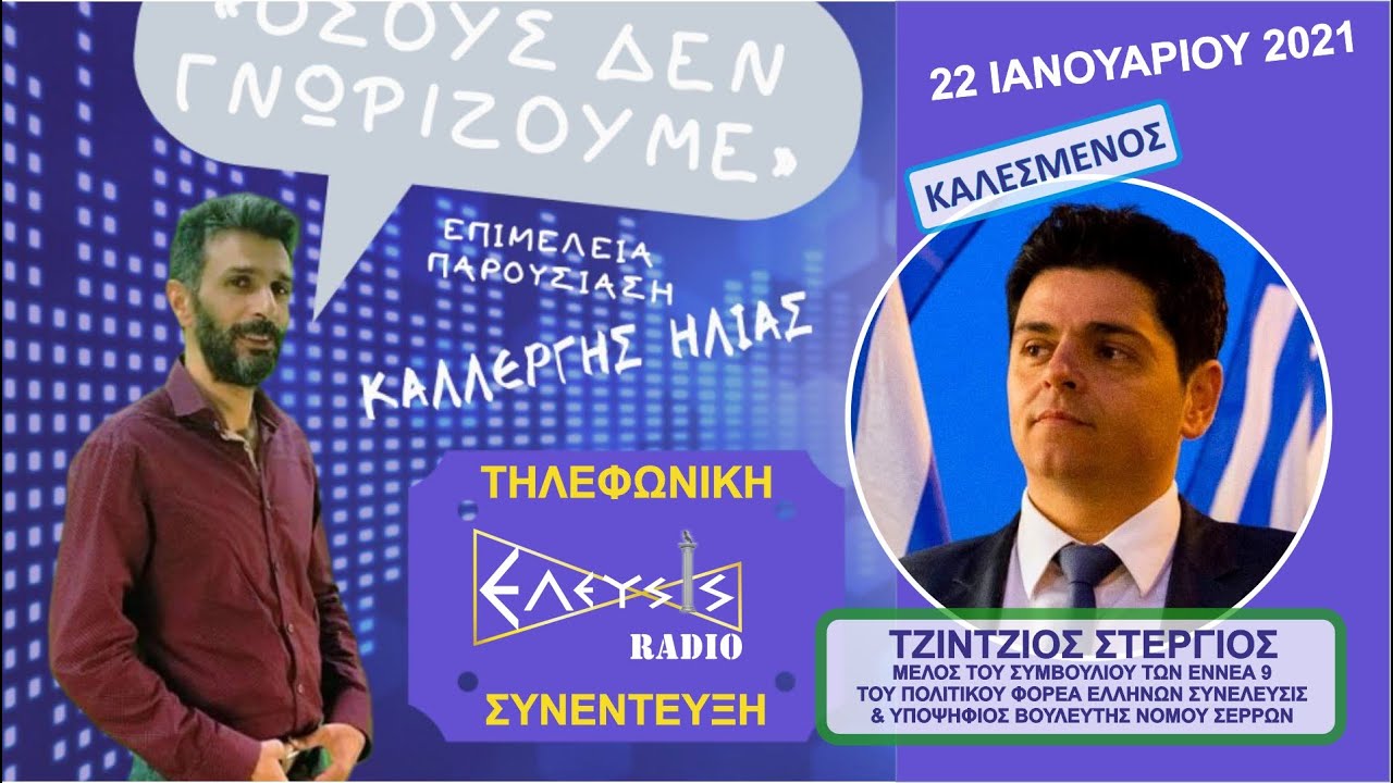 ΟΙ ΠΡΟΥΠΟΛΟΓΙΣΜΟΙ ΤΟΥ ΚΡΑΤΟΥΣ ΚΑΙ ΤΟ ΚΡΥΜΕΝΟ ΜΥΣΤΙΚΟ ΤΩΝ 600 ΔΙΣ - YouTube