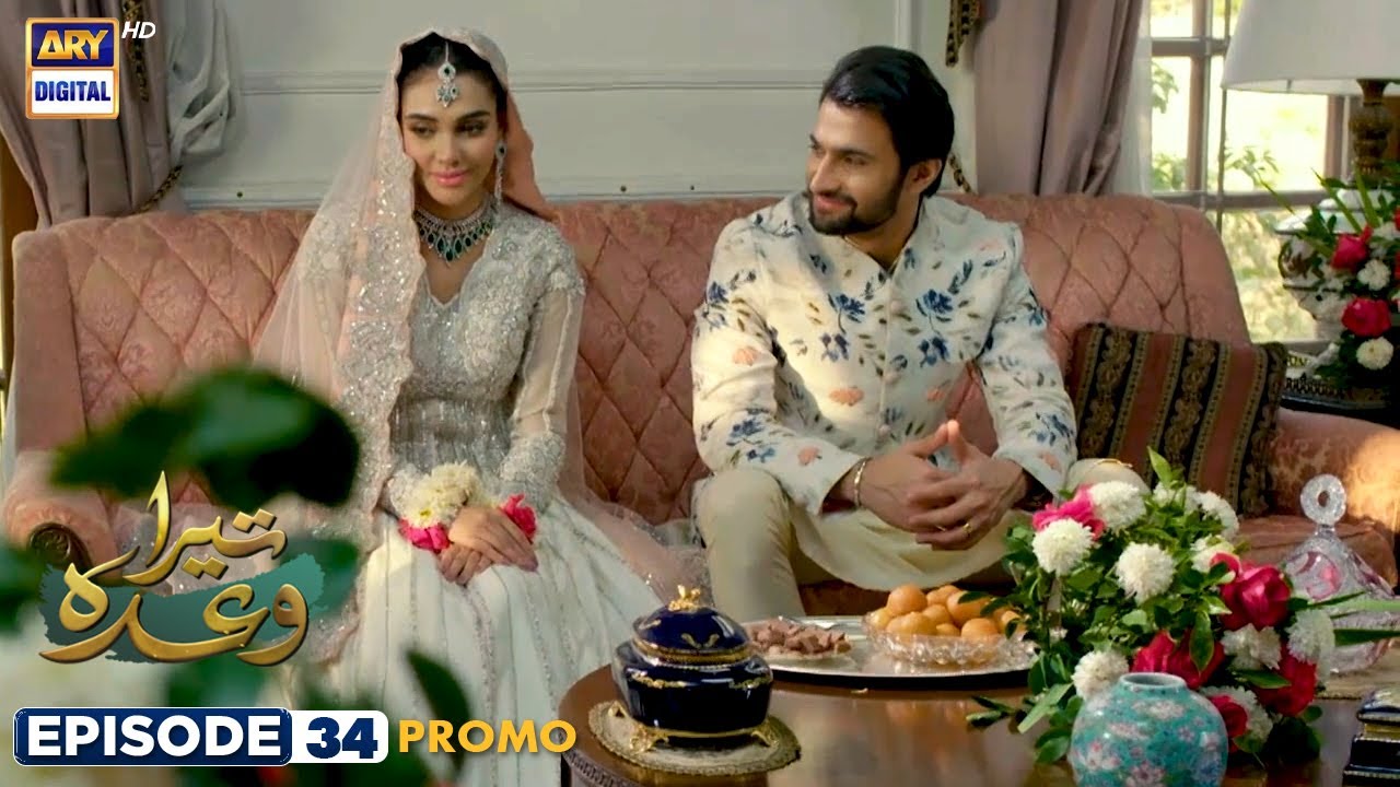 New! Tera Waada Episode 34 | Promo | ARY Digital - YouTube