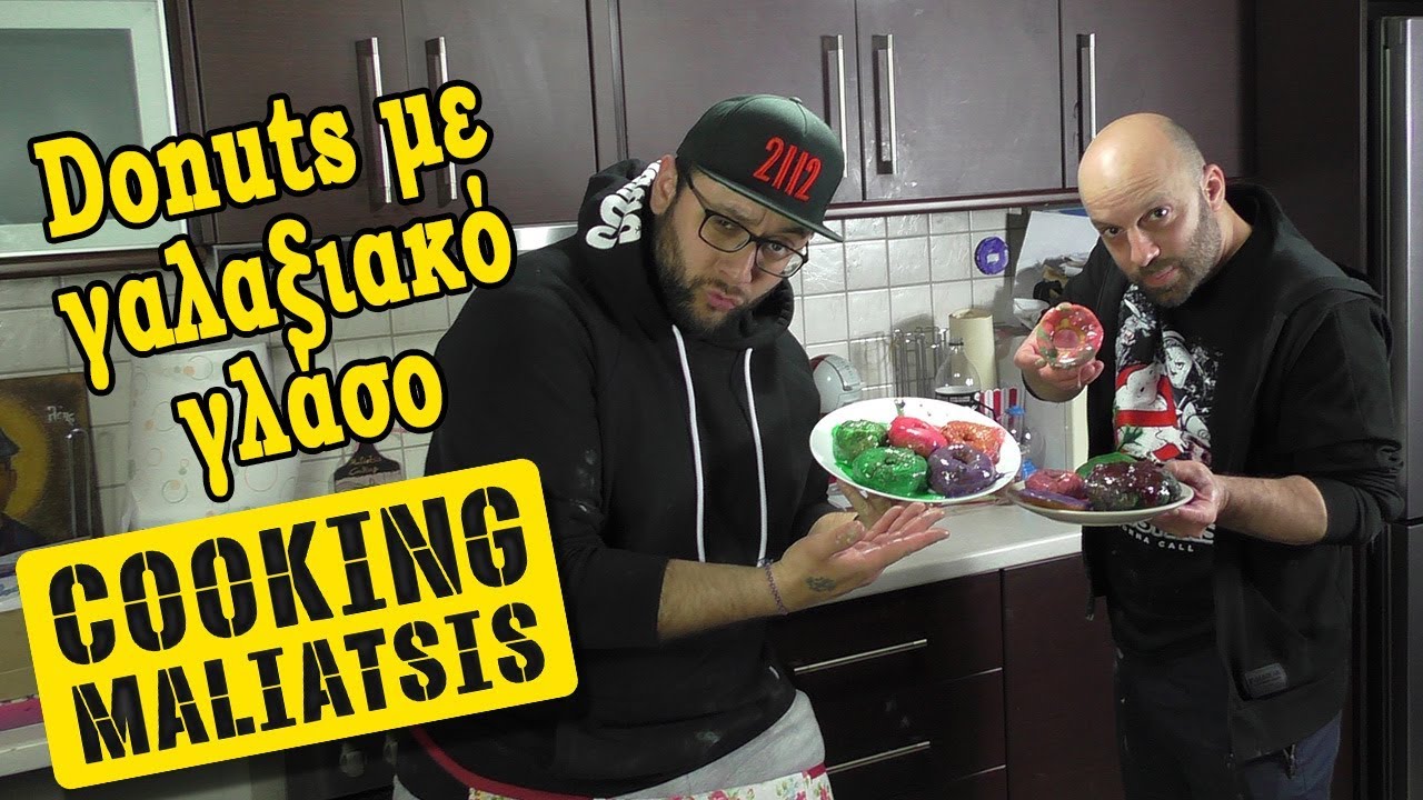 Cooking Maliatsis - 96 - Donuts με γαλαξιακό γλάσο - YouTube