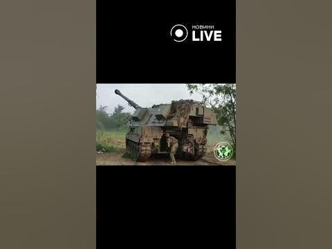 💥💥💥Бойова робота 155 мм САУ AS90 - YouTube