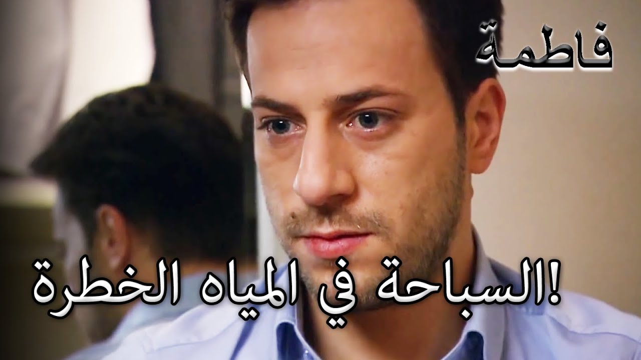 أردوغان فتح الخزنة السرية فاطمه غول القسم الخاص Youtube
