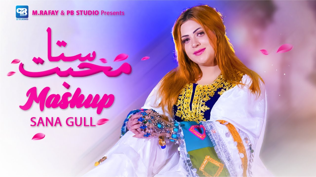 Pashto New Songs 2025 | Sana Gul | Sta Muhabbat | Mashup | New Pashto ...