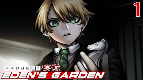 Let's Play - Danganronpa Project Eden's Garden - YouTube