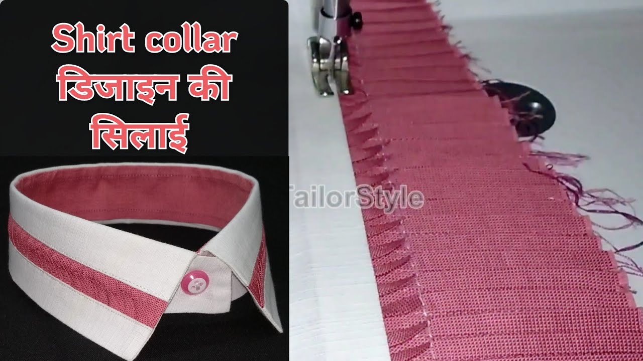 Letest Shirt Collar Pattern | How to sew collar design | Tailor Style ...