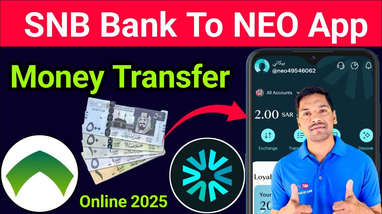Snb Bank Se Neo Me Paisa Kaise Bhejen | How to Transfer Money From Snb ...