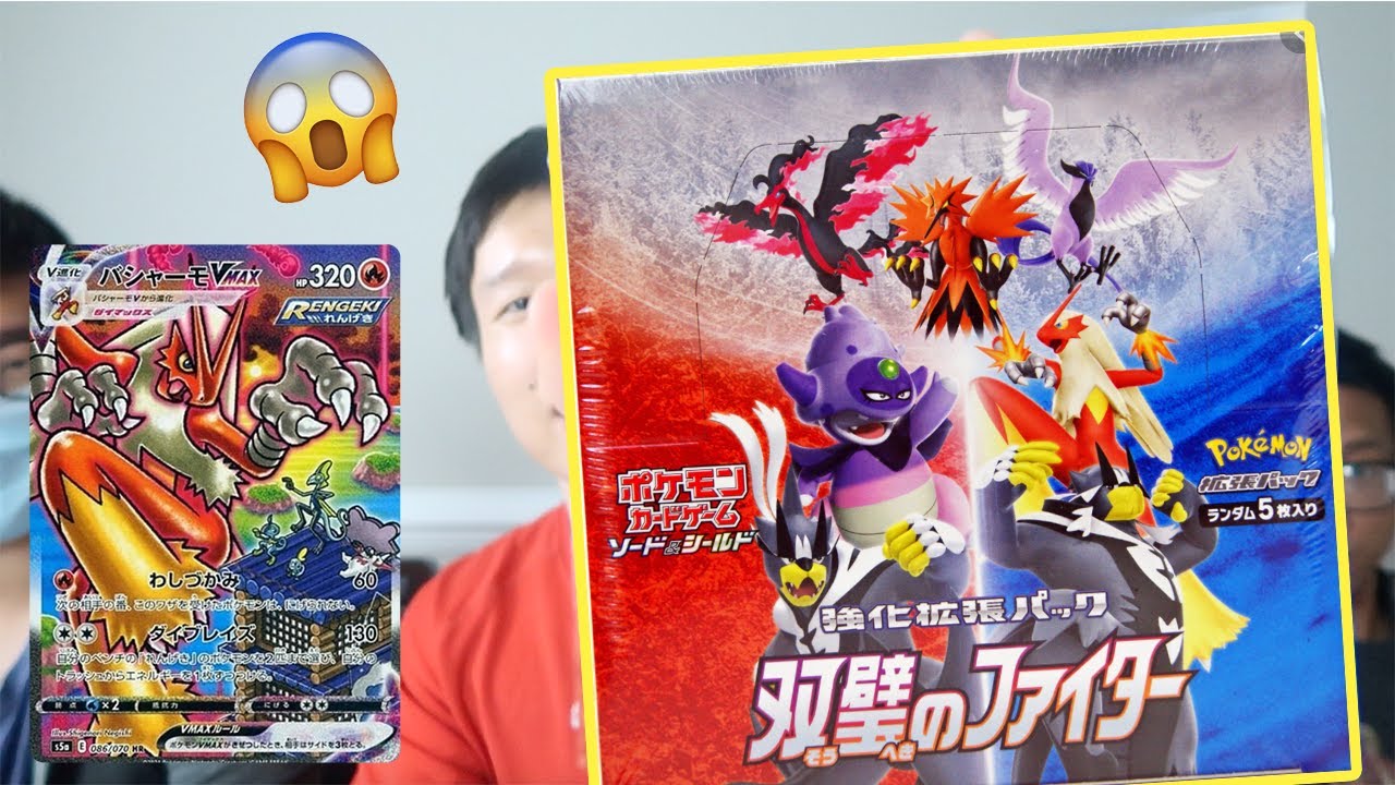 Bài Nhật xịn hơn bài Mỹ?? Pokemon TCG Peerless Fighter Booster Box パック ...