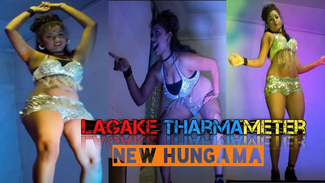 Lagake tharmameter😉bhojpuri hot dance hungama~dj remix dance - YouTube