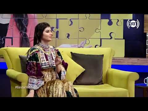 Bia walia r yuma Wia wia via via Qandi Kochi