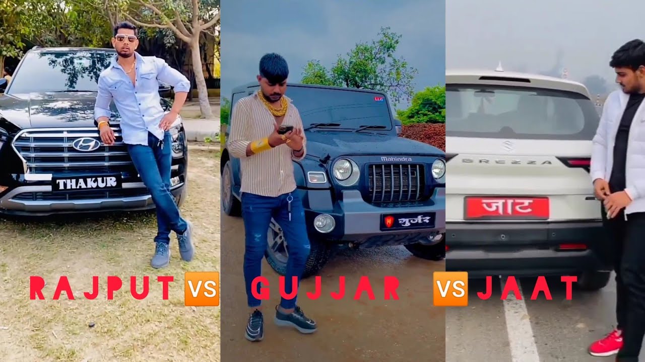 rajput 🆚gujjar 🆚jaat car collection thakur 🆚gurjar🆚jaat car collection ...