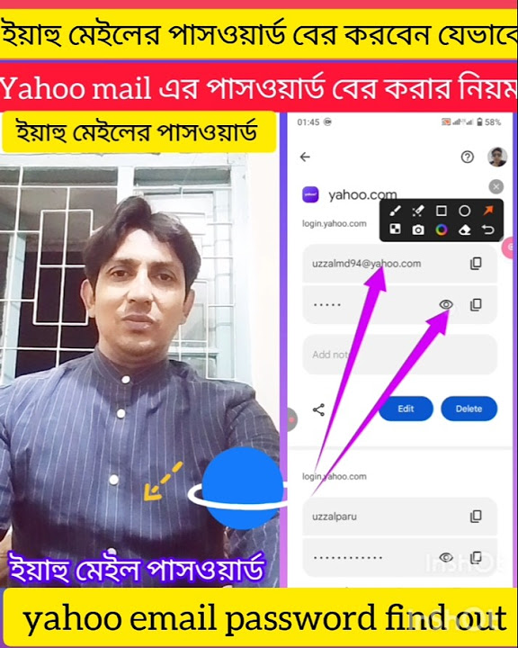 Yahoo mail password বের করার নিয়ম #funny #trending #viral_video #yahoo #mail #shorts - YouTube