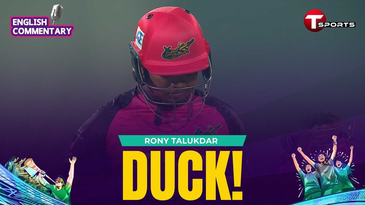 Rony Talukder departs with a golden Duck Against Fortune Barishal | BPL ...