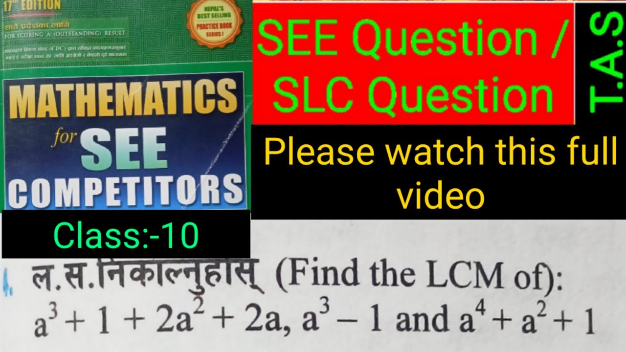 SEE or SLC Question //LCM//Class:-10//Find the LCM from the easy method ...
