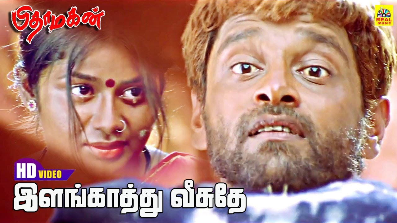 Elangaathu Veesudhey -Video Song | Pithamagan | Ilaiyaraaja | Vikram ...