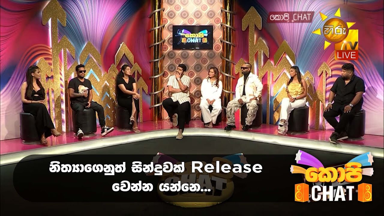 නිත්‍යාගෙනුත් සින්දුවක් Release වෙන්න යන්නෙ එහෙනම්...!| Copy Chat - YouTube