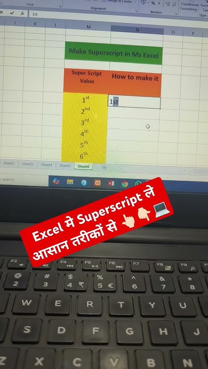 Excel मे Superscript ले आसान तरीकों से 💻#excel #exceltips #exceltricks #exceltutorial # ...