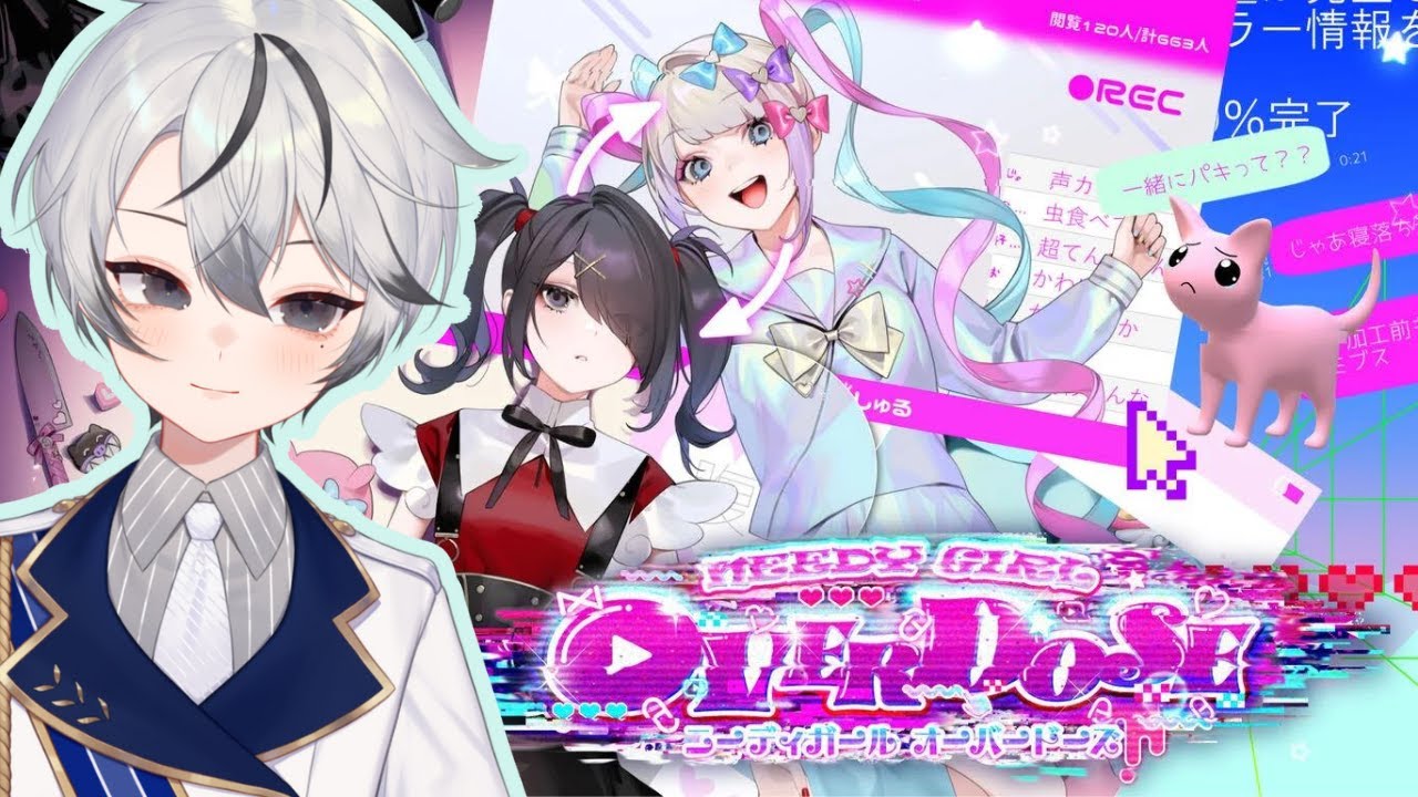 [NEEDY STREAMER OVERLOAD] needy shima overload - YouTube