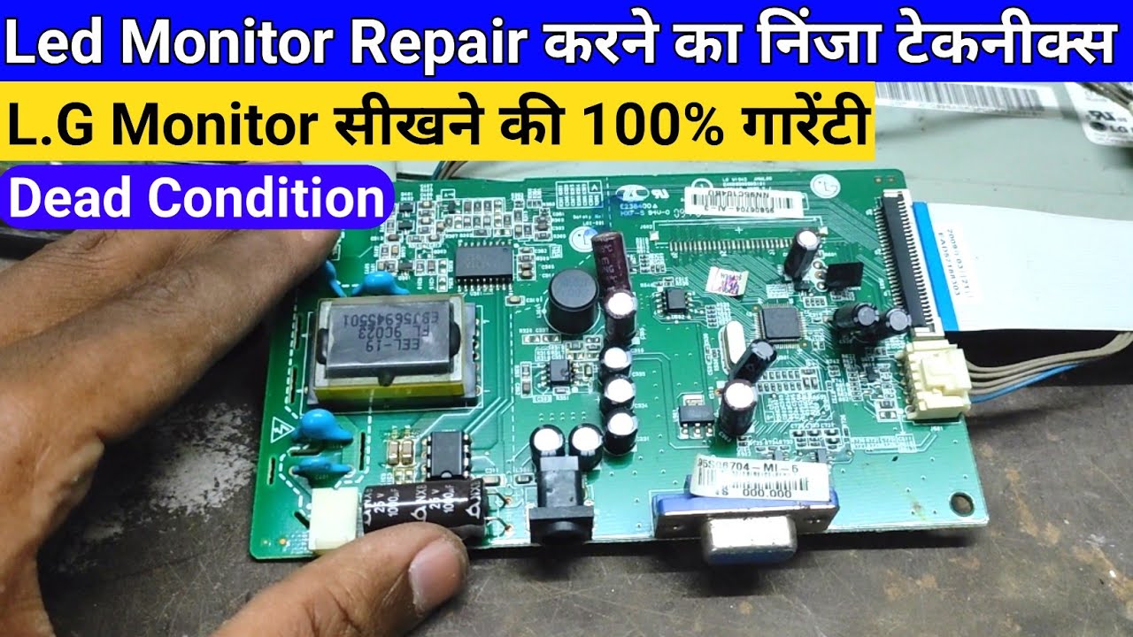 L.G Led Monitor Dead /blinking /on /off Problem एक ही वीडियो काफी हैं ...