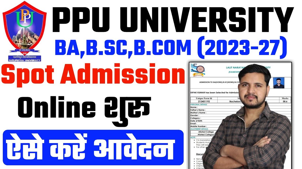 patliputra university spot admission 2023 | PPU Spot Admission 2023 ...