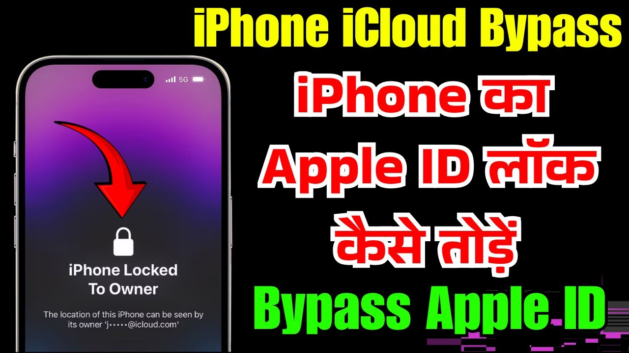 How to bypass Apple id from iPhone 👉iPhone 16 Pro iCloud Bypass step by ...