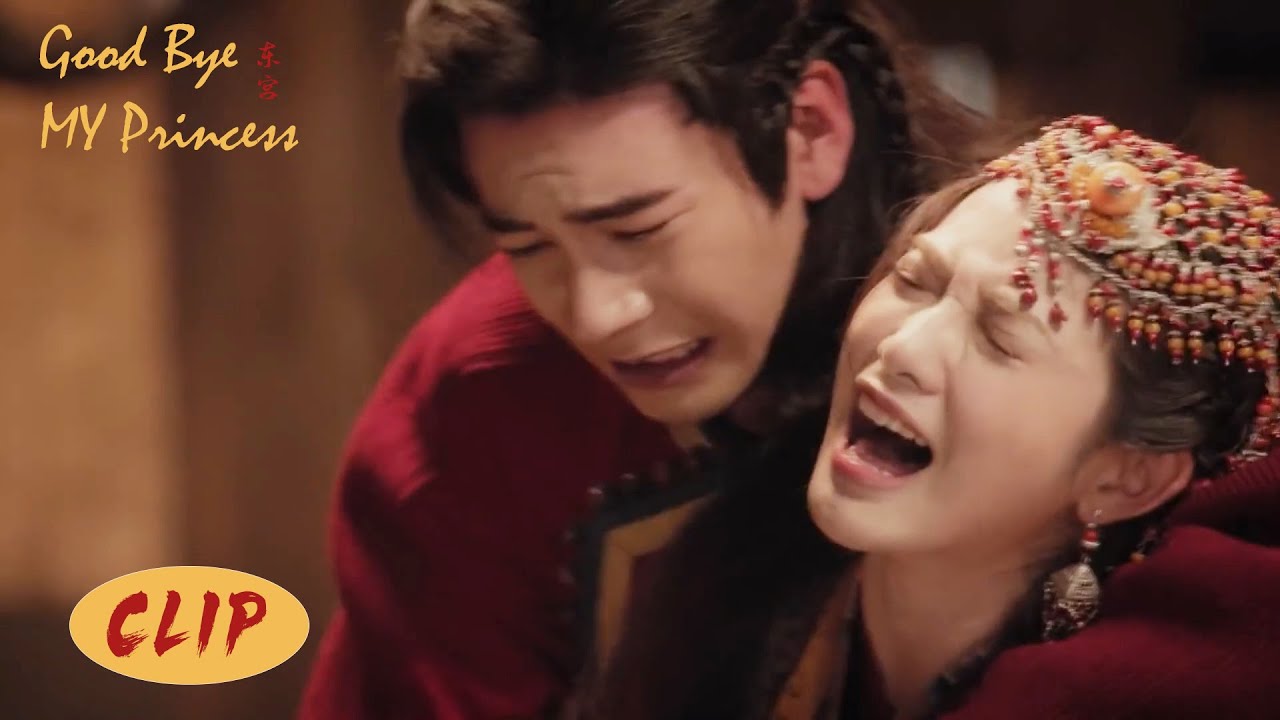 Break! The prince killed the prince's family | Good Bye, My Princess ...