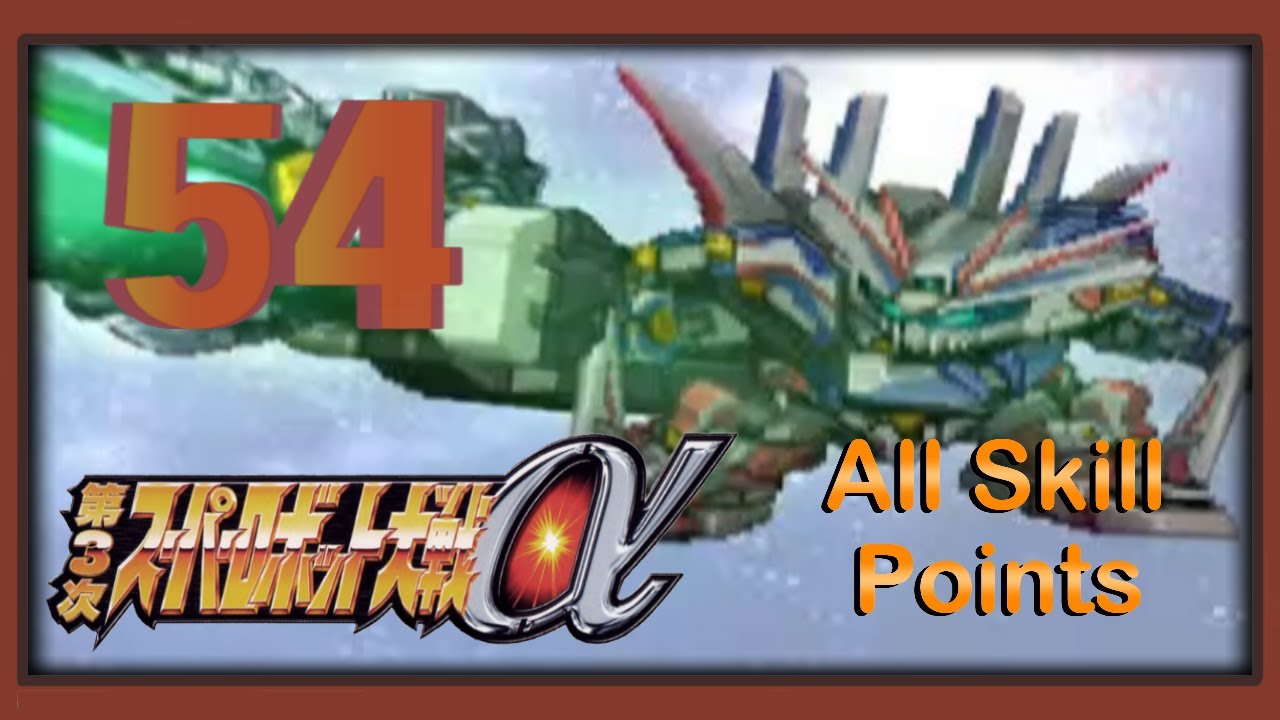 Super Robot Wars Alpha 3 - Walkthrough - Scenario 54 [The Planet ...
