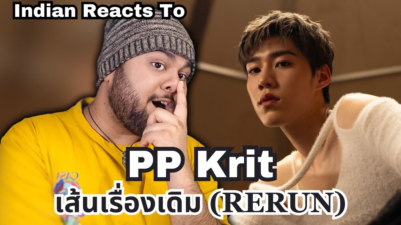 REACTION | PP Krit - เส้นเรื่องเดิม (RERUN) - Official MV - YouTube