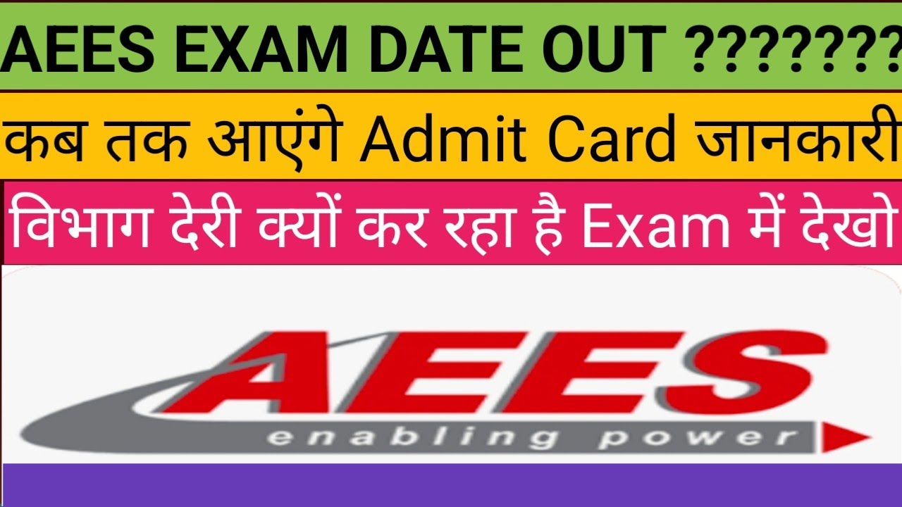 AEES EXAM 2022 | AEES 2022 EXAM DATE | AEES 2022 EXAM KUB HOGA | Aees ...