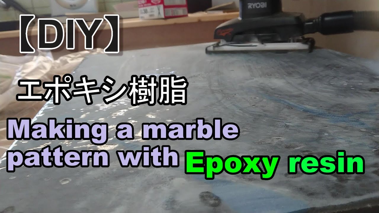making a marble pattern with epoxy resin エポキシ樹脂 - YouTube