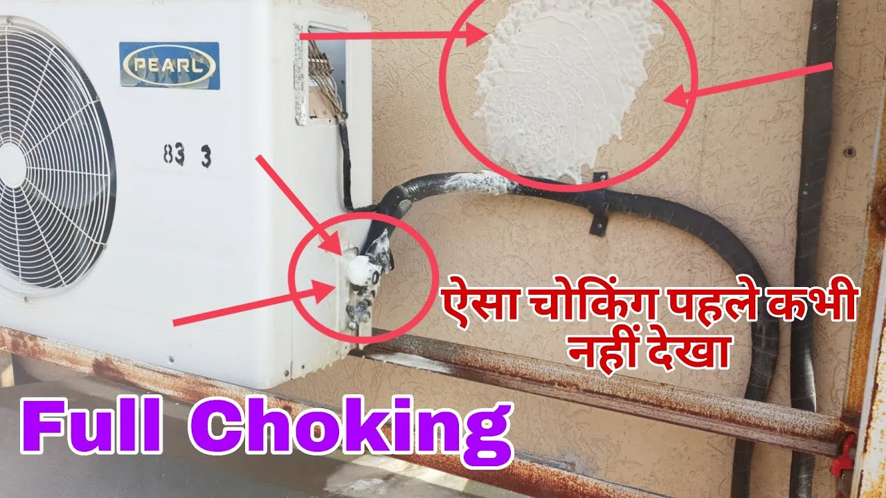Split Ac Choking Problem || How To Fix Choking Air Conditioner - YouTube