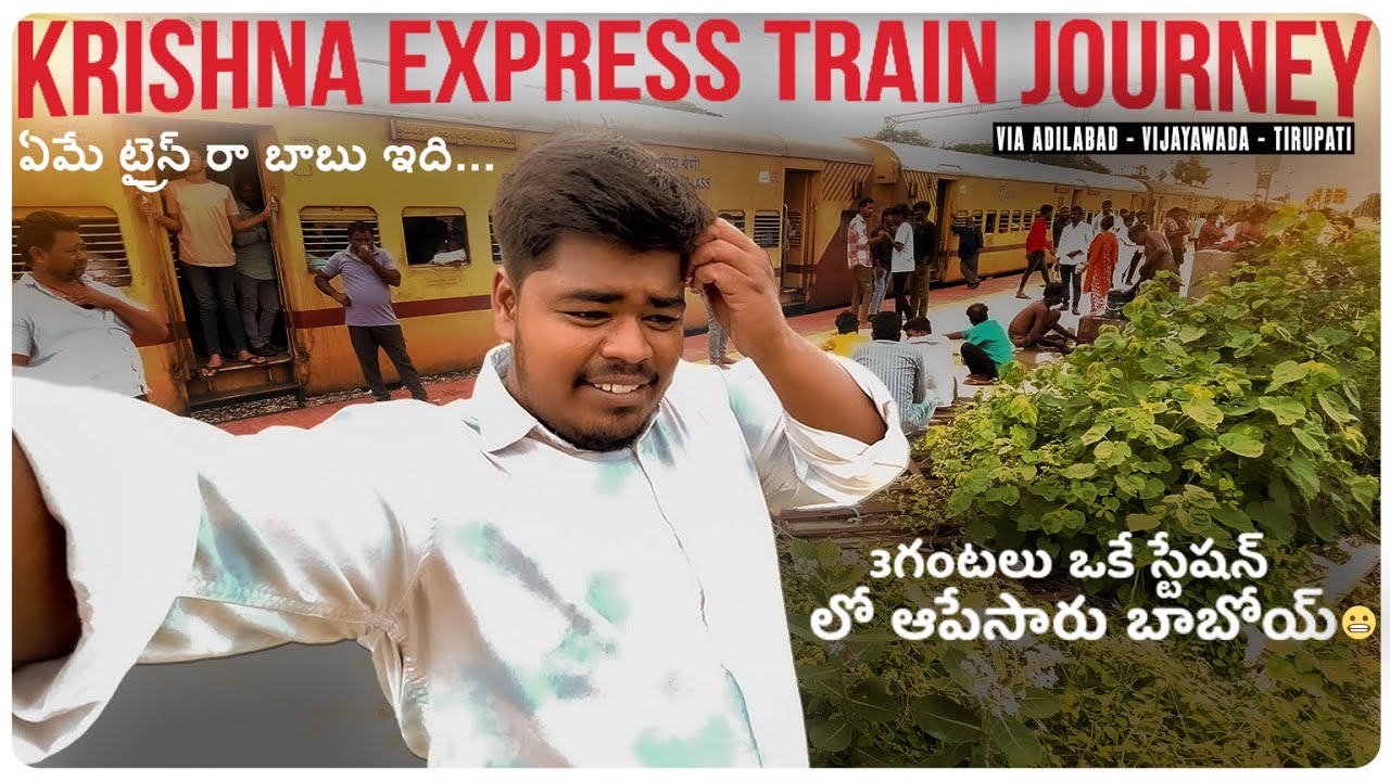 Krishna Express Full Train Journey || 17406 || Adilabad To Tirupati ...